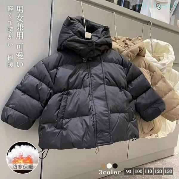 検索キーワード：コート 冬 トップス 上着 ジュニア 赤ちゃん 暖かい 幼稚園 小学生 130cm キッズ アウター ジャンパー 子供服 女の子 男の子 中綿コート ジャケット ベビー服 パーカー おしゃれ 可愛い 子ども服 コート 秋冬 ...