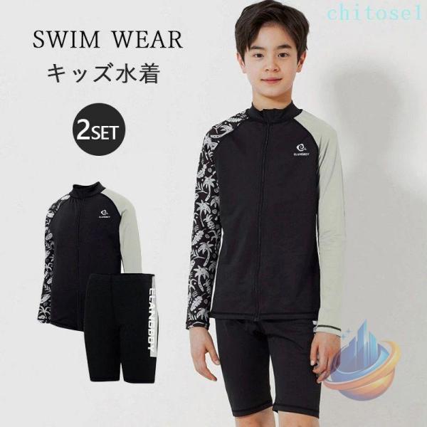 商品紹介 キッズ 水着 3点セット トップス+ハーフパンツ+キャップ ?紫外線からお肌を守る！ お子様のデリケートな素肌を　日焼けからばっちりガード◎ HAPPYな上下セパレートタイプ☆ しっかり裏地付き！ 透けずに安心な着心地◎ 大切なお...