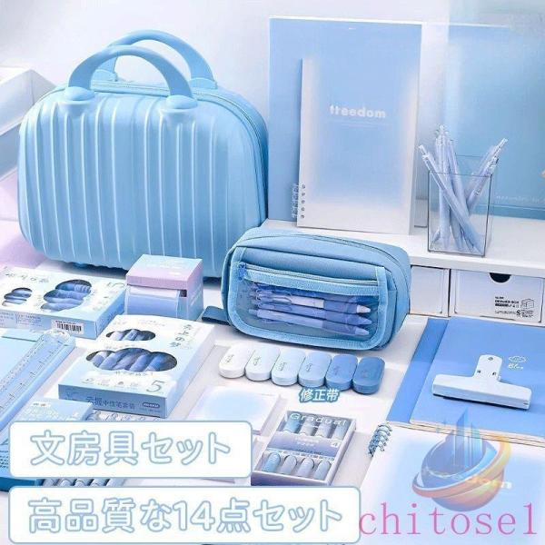 この度は、当店の「高級感あふれる文具ギフトボックス」をご覧いただき、誠にありがとうございます。本品は、初高中生の学習に必要な文具を一つのセットにまとめた、高品質で使いやすいギフトボックス  【01】高品質な14点セット クリップ - 書類や...