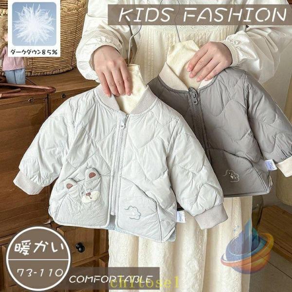 商品情報    商品詳細   デザイン： かわいい動物モチーフがポイントののダウンジャケットです。シンプルでおしゃれなデザインがお出かけ着にぴったり。   素材?保温： 高品質のダークダウン85%をふんわり充填。ふわふわで軽量なのに、驚くほ...