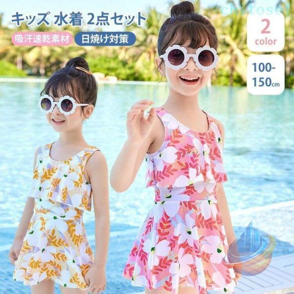 商品紹介 ワンピースとショートパンツ２点セット！！元気いっぱい遊んじゃお！動きやすいショートパンツ元気いっぱい遊びたいお年頃。 お腹も出る心配がありません。お腹を冷やさないワンピース。 ファスナースライダーが直接肌に触れない三角のガード付！...