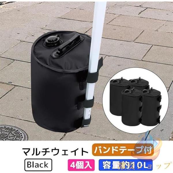 【ウエイトバッグ】材質：オックスフォード布。高強度の600Dオックスフォード布で作られ、耐水性、耐久性、耐裂性があります。   【 デザイン】 ウエイトバッグは、頑丈なストラップバックルシステムが装備されています、テント やタープポールを簡...