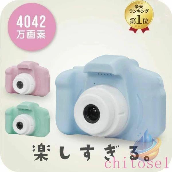 子供用カメラ トイカメラ キッズカメラ 子供 デジタル ゲーム 動画 カメラ USB 知育 おもちゃ ストラップ付 タイマー撮影 ギフト 知育玩具 プロカメラマン絶賛 誕生日 幼稚園 小学生 子供 入学祝 女の子 男の子 3歳 4歳 5歳 ...
