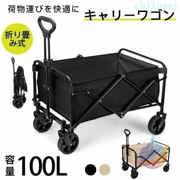 アウトドアまで日常の様々なシーンで大活躍   ?キャンプ   キャンプ場へ荷物を運び入れるとき   ?引っ越し   家から車へ荷物を積みいれるときに   ?ショッピング   たくさんまとめ買いをした時の台車代わりとして   ?海水浴   砂...