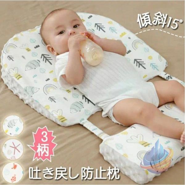 期間限定5%クーポン 傾斜15° 赤ちゃん ミルク吐き戻し防止枕 授乳クッション ベビークッション ベビー枕 授乳枕 新生児 改善 ベビーベッド 寝具 洗える 柔らかく お昼寝クッション 妊婦 マタニティ 出産準備 出産祝い オールシーズン...
