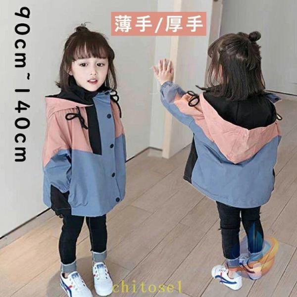 素材:ポリエステル,綿   注意   ▼当商品は機械による生産の過程上、どうしても"生地を織る際の糸の継ぎ目"や多少の"ほつれ"、他 繊維の"混紡"、また、形やサイズに多少の"誤差"が生じる場合がございます。予めご理解くださいますよう、お願...
