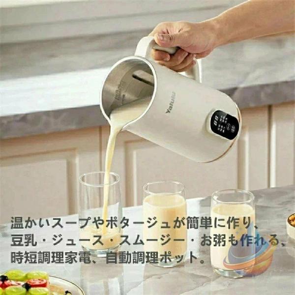 商品情報：   御注意：   ※説明書はPDF版となります。商品出荷後に必要のお客様はご連絡ください。   ※沖縄、北海道への発送致しませんので、誤ってご注文頂く場合は、ご注文をキャンセルさせて頂きます。   商品名：YALULU自動調理ポ...