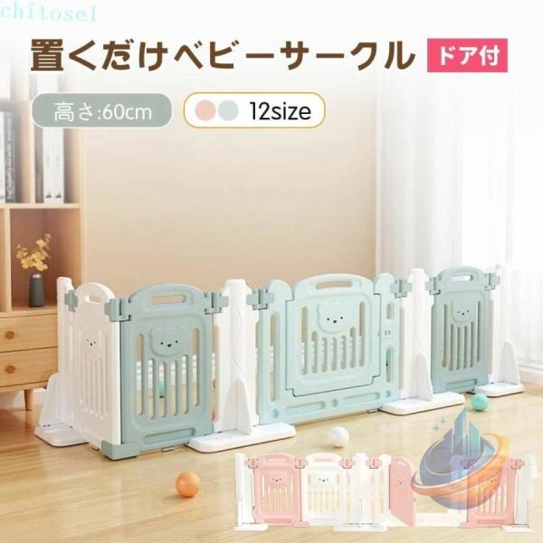 関連商品はこちら  【スーパーSALE！最大1000円OFF！】ベビ...12,900円?32,900円 ベビーガード ウォールクッション クッ...1,990円?29,990円 ベビーガード ウォールクッション クッ...2,990円?8...