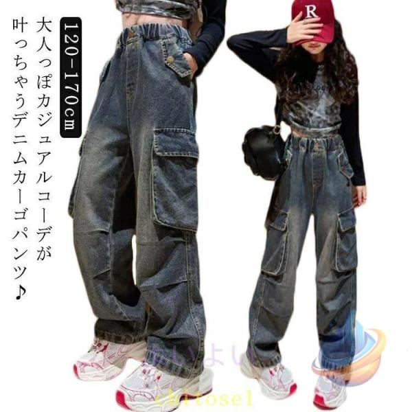 大人っぽカジュアルコーデが叶っちゃうデニムカーゴパンツ? トレンドライクなワイドシルエットがバツグンなこなれ感を演出◎ ゆったりめのシルエットなので、気になる足のラインもカバーできちゃう? ゴムウエストタイプで、着脱は楽々。 両サイドとレッ...
