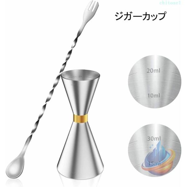 【最も基本的なバーテンダー用具】2つの最も基本的なバーテンダーツール：30ml/45mlオンスカップ×1、30cmバースプーン×1。バーテンダー愛好家、初心者、プロのバーテンダーに最適です。   【クリアスケール＆よくできた】ダブル計量カッ...