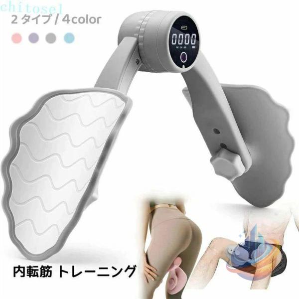 素材：PP（ポリプロピレン）TPE（エラストマー）   重さ:約610ｇ   商品詳細 ：   ◆【多機能トレーニング】内転筋トレーニングと骨盤底筋トレーニングで、太もも、腰、下腹部の筋肉を両方同時に鍛えられます。 より健康的で女性らしいス...