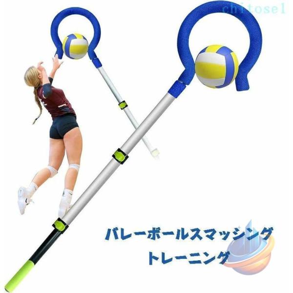 【長さ調節可能】102センチから182センチ（40インチから71.6インチ）と、身長の異なるプレーヤーに合わせてボールを任意の高さに設定できます   【人間工学に基づいたデザイン】親指の形をしたバックルは、ポールの長さをスムーズに調節するの...