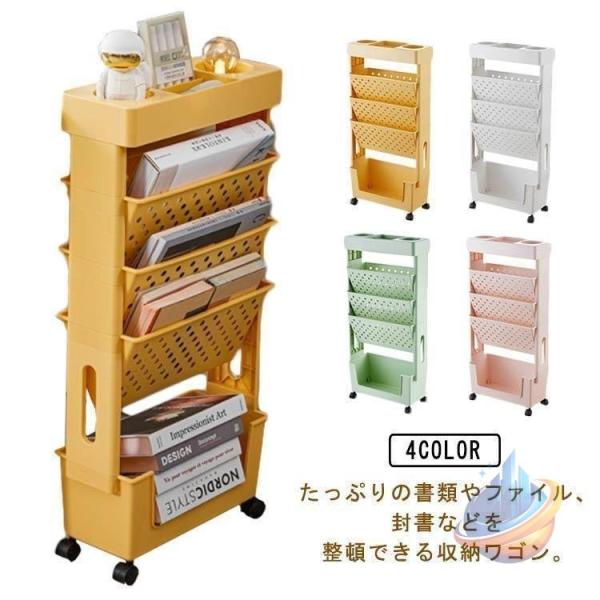 商品紹介1層：47×29×19cm2層：45×37×15cm5層：78×37×16cmキャスター付きだから、スムーズに移動できて便利。お掃除やお部屋の模様替えなどでの移動もスイスイ。 サイズ A/B/C サイズについての説明  素材PP A...