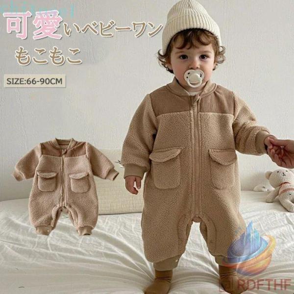 商品説明     商品名赤ちゃんの可愛らしさを引き立ててくれます。 心地よい肌触りの素材なので、赤ちゃんの敏感なお肌にも安心です。 ちょっとしたお出かけ着にも記念日写真にもおすすめです。お子様の記念日出産祝いハロウィン感謝祭クリスマスなどに...