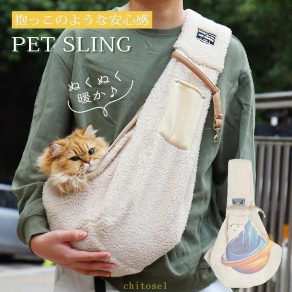 商品説明 商品紹介  抱っこ好きの猫ちゃん必見！ちょっとしたおでかけを快適にする猫用抱っこ紐?安全かつ快適な設計で愛猫とのお出かけを楽しむことができます！   抜群のフィット感！心地よく包み込む設計で飼い主さんと密着でき、猫ちゃんも安心でき...