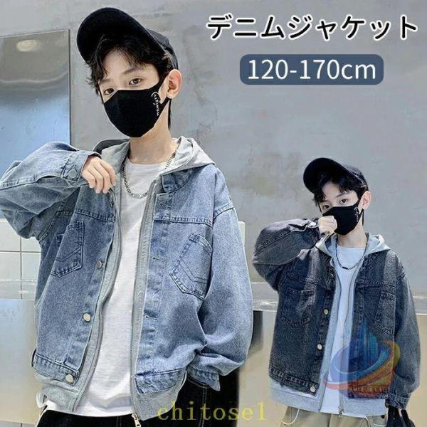 ▼検索関連キーワード（商品の説明ではありません）    デニムジャケット キッズ ジュニア 子供服 アウター ジャケット フード付き デニム パーカー風 ジージャン Gジャン ストリート カジュアル おしゃれ かっこいい トレンド 男の子 ...