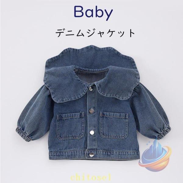 商品説明       商品内容    ジャケット          素材    綿?ポリエステル          生産国    中国          サイズ    画像参考   ※採寸には多少の誤差がある場合がございます。       ...