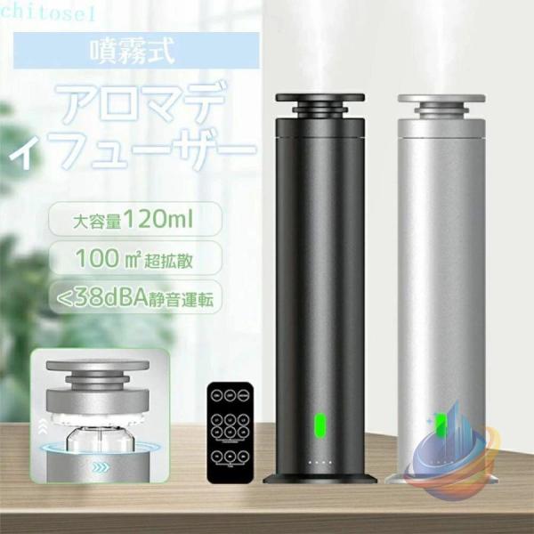 ★無水設計で、より健康的かつ環境に優しく、精油の香りをそのまま拡散！   ★高効率な広範囲対応、100平方メートルの大空間で香りを楽しめます。   ★独特な円柱型デザインで、シンプルかつスタイリッシュ。高級感あふれる空間にぴったり。   ★...