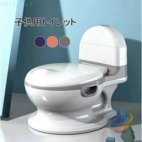 商品説明   商品内容：補助便座   素材：TPE/PP/PU素材   サイズ： サイズ画像をご参考ください   適応年齢：1歳から8歳   ご注意事項：   ※平置き採寸になります。実際のサイズとは誤差が出る場合がございますので、参考サイ...