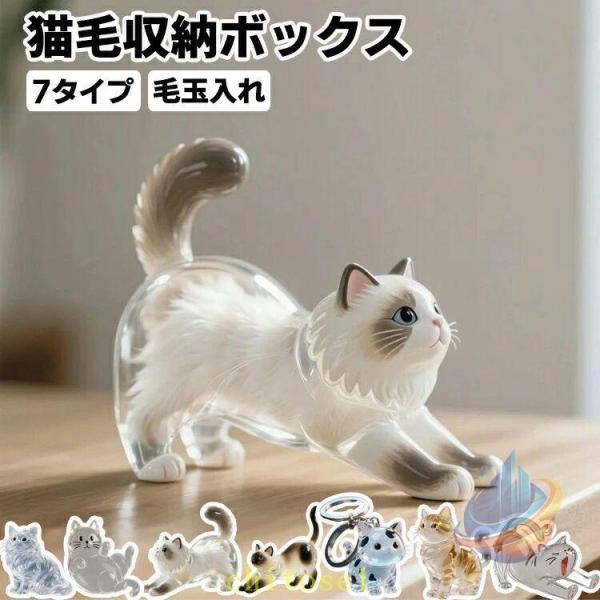 商品説明 商品名この透明な形のペンダントまたはディスプレイを式典にしてください。 エレガントで美しい、このペットヘアメモリの魅力はあなたの愛を維持するためのユニークな方法です。 愛する赤ちゃんを意味のある方法で記念したい人のために。 このペ...
