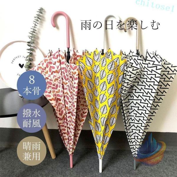雨傘 花柄 傘 レディース 長傘 おしゃれ 高校生 大学生 きれいめ 韓国風 通勤 通学 きれいめ 雑貨 小物 梅雨 プレゼント 女性用 軽い 軽量