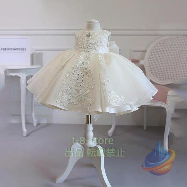 子供ドレス 結婚式 フォーマル キッズ ワンピース プリンセス 女の子 ジュニア ホワイト 子供服 ピアノ発表会 結婚式 七五三 お誕生日  80-160cm Emi-drs39サイズ：80/90/100/110/120/130/140/1...