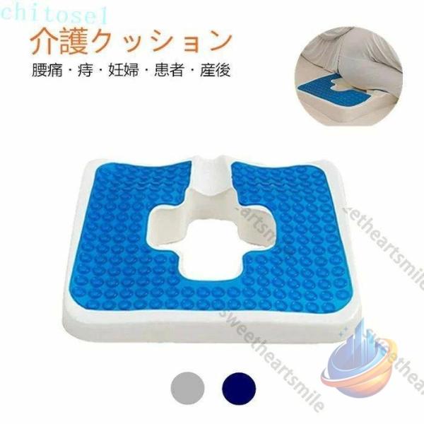 セット内容:クッション （※他は商品に含まれません）   カラー：グレー ネイビー   素材：ゲル+低反発ウレタン   商品製作元：中国(チャイナ)