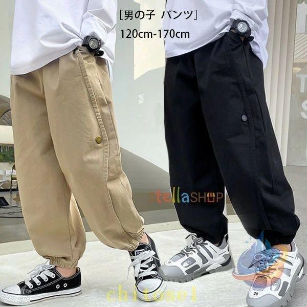 原産国:中国   素  材:綿80%   色：ブラック ページュ    サイズ:    【120】ズボンの丈/60cm ウエスト/46cm ヒップ/80cm 参考身長:105-115cm   【130】ズボンの丈/67cm ウエスト/48c...