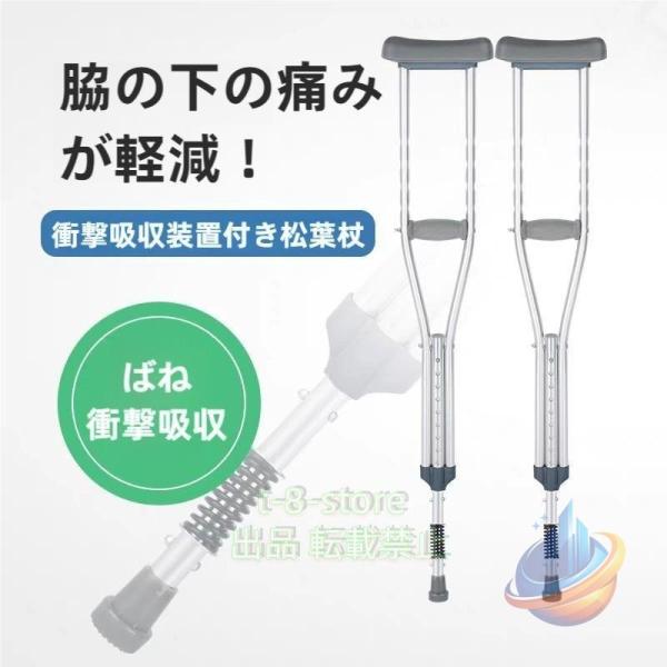 サイズの選択ガイド(参考用):S:135ｃｍ~150ｃｍM:150ｃｍ~170ｃｍL:170ｃｍ~185ｃｍ■足の骨折や捻挫時に使用する■グリップの高さ5階段調節がしやすい、星型ネジを使用しています。■高さ9階段調節は簡単なプッシュボタン式...