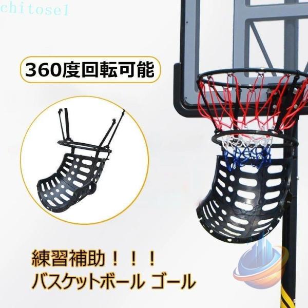 【素材】高品質のPP素材で作られており、耐衝撃性が強く、バスケットボールはスムーズに落ちるので、ボールを拾いやすいです。【サイズ】ラウンドフレームの直径は約38cm/14.96インチ、高さは約65cm/25.59インチです。【完璧なギフト】...