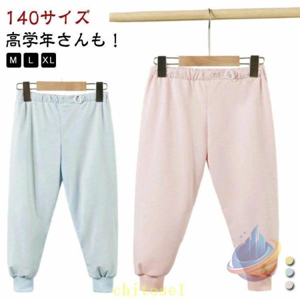 140サイズ 高学年さんも！ちょっと漏れ防止で念のための防水パンツです。 肌ざわりのよい生地の真ん中にTPU防水布が入っています。 その他、生理中でシーツをよごしそうな多い日や、雨などに濡れたくない日などにも役立ちます。 お悩みを持つ方が少...