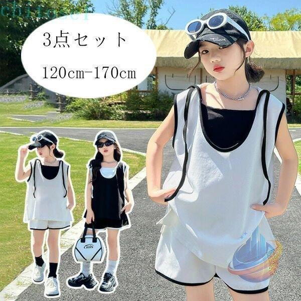 韓国子供服 女の子 夏服 カジュアル ファッション 3点セット セットアップ キッズ フード付きトップス+キャミソール+ショートパンツ 普段着 夏着 運動着 ジュニア服 夏 新品 旅行 お出かけ 黒 白 おしゃれ 上下セット 120 130...