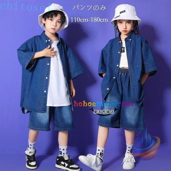 原産国:中国 素 材:綿80% 色：パンツのみ  サイズ: 【110】参考身長:95-105cm 体重:15kg-19kg 【120】参考身長:105-115cm 体重:19kg-22kg 【130】参考身長:115-125cm 体重:22...