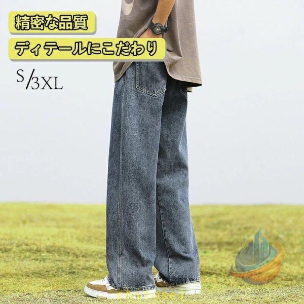 バギ バギー ジーパン ワイド ルーズ メンズファッション  早い者勝ち S M L XL 2XL 3XL