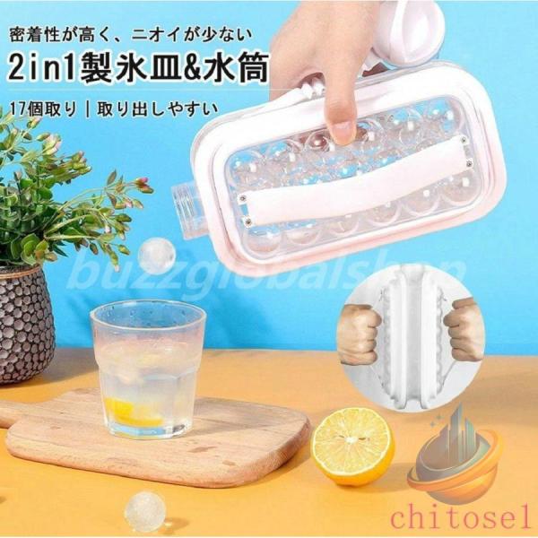 ★【商品詳細】   ●カラー：ホワイト、グレー、ピンク   ●製品カテゴリー：アイストレイ   ●素材：トリタン   ●スタイル：モダンでシンプル   ●容量：オープン容量は1Lで、氷は17個取りです。   ●製品重量：364g   ●本製...