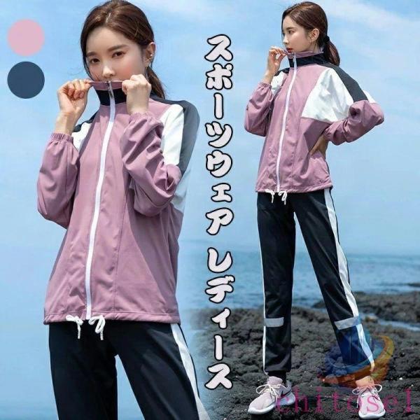 スポーツウェア ヨガウェア トレーニングウェア ランニングウェア ジョガーパンツ パンツ スポーツ 長袖 冬 上下 4点セット ジム フィットネス 通気 吸汗 速乾 2カラー展開 レディース メンズ 大きいサイズ