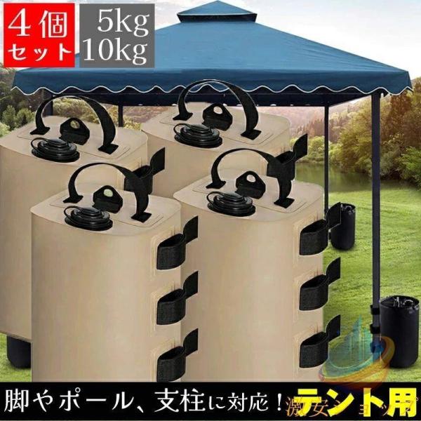 高強度PVC防水材質を採用して、水が漏れません。マジックテープでテントの足を接続で、強風や他の悪い天気に耐えられるようにします。   注水式の為移動時はコンパクトに折り畳み、使う前に水道水を入れるだけ。 乾かして保管すれば繰り返し使えます。...