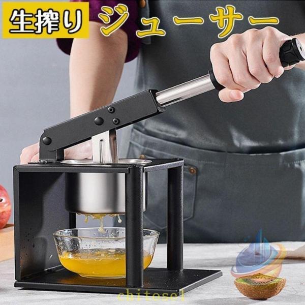指定された配送時間は承っておりません。【】1. ハンドジューサー 手動 搾り器  調理 製菓道具 調理器具 その他の調理器具 ハンドジューサー しぼり器  続々登場