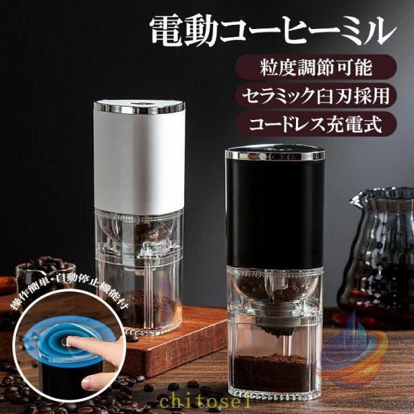 商品詳細  商品仕様内容物：本体、清掃用ブラシ、取扱説明書、USBケーブル 本体サイズ：高さ190×直径75mm 重量：約498g 容量：25g（2杯分） バッテリー容量：1200mAh 電圧：3.7V 充電電圧：5V/1A 充電時間：約3...