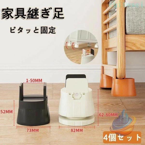 商品詳細   商品名 継ぎ脚   サイズ(CM) 幅1-5cm調節可能　高さ6-8cm調節可能　直径8.2cm   素材 ABS   色 ブラック、ホワイト，ブラウン   生産国 MADE IN PRC   ご注意 商品のお色味はできるだけ...