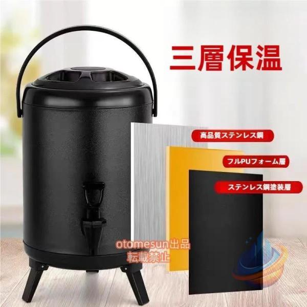 ?食品グレードのステンレス鋼の内部タンク：飲料ディスペンサーの内部タンクは、食品グレードのステンレス鋼の精密材料で作られています。二重絶縁されており、6?12時間熱を保持できます。?多層断熱技術：ポリウレタン硬質フォームシステムで作られてお...