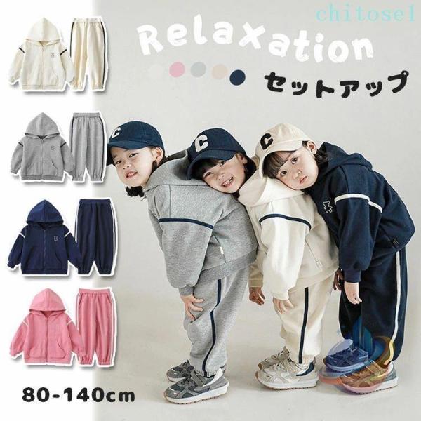 商品名 おしゃれなのデザイ ンです！上下別にもお使いいただける便利なセットです！   動きやすくて、スポーツ用と してはもちろん、普段着や部屋着、アウトドアにもおすすめ！   素材 綿混   サイズ 【80】 上着丈37cm バスト76cm...
