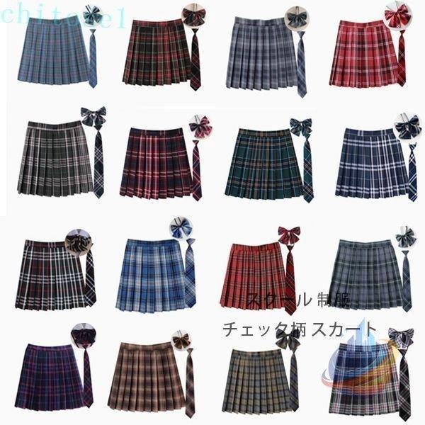 原産国:中国   素  材:ポリエステル100%   色：   type1   type2   type3   type4   type5     type6   type7   type8   type9   type10   type1...
