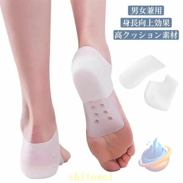 【男女兼用】男性、女性、子供が使用でき、ブーツ、スポーツシューズ、ハイキングシューズ、スタンディングワークシューズなど、さまざまな靴の中敷きとして使用できます。  【身長向上効果】靴を脱いでも身長と商品の位置を維持できるので、友達の家に行く...