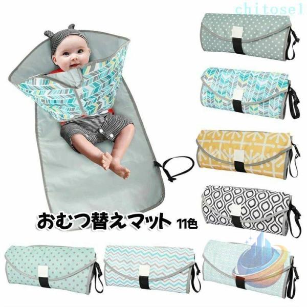 商品規格   【商品仕様】   商品名  おむつ替えシート   素材 420オックスフォード+190防水布   重量 約145g   生産国 中国   商品詳細    ●マットの上でおしっこしても耐水加工なので、消毒用ティッシュで拭き取れば...