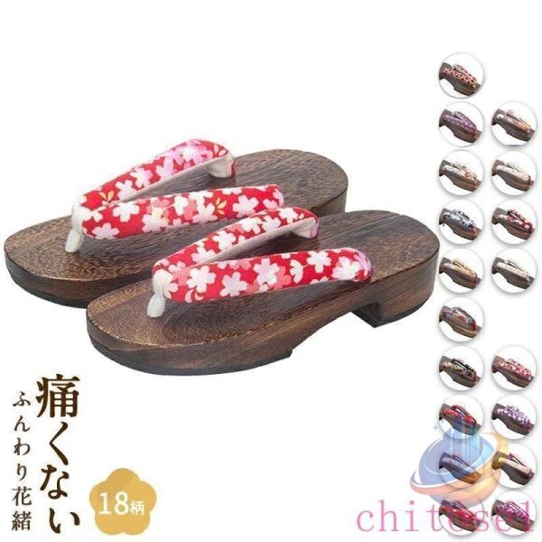 キッズ用下駄   和装の定番！ 桐台下駄です。 粋な下駄は一足もっていると便利です。   幅広で柔らかい鼻緒は足に優しく、長時間履いても痛くなりにくいです。底面にはゴムが貼ってあるので、防滑性に優れ足腰にかかる負担を軽減してくれます。   ...