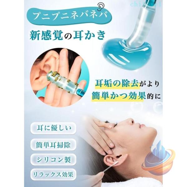 商品規格   【商品仕様】    【耳掃除が簡単に】   高性能粘着素材のシリコンヘッドで耳垢をしっかりキャッチする もちもちネバネバ耳かき！※ご注意：本製品は主に乾性耳垢にお悩みの方にお勧めしています。※湿性耳垢の方には効果があまり実感で...