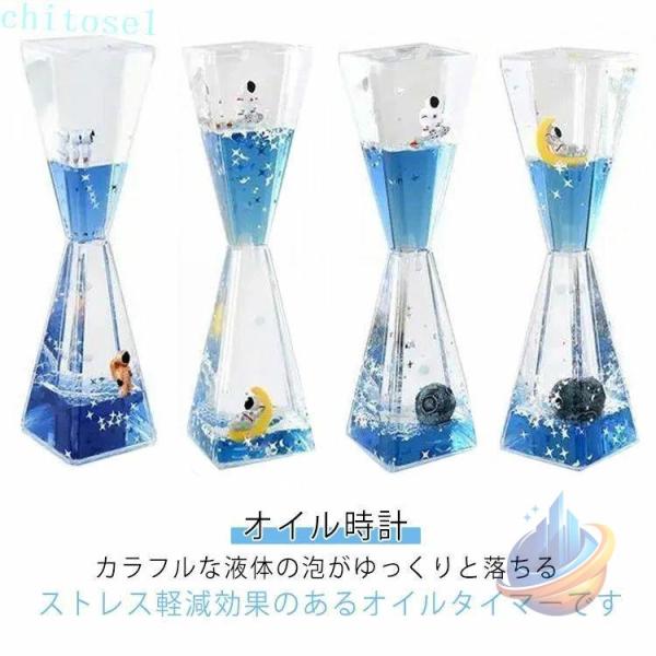 カラフルな液体の泡がゆっくりと落ちるストレス軽減効果のあるオイルタイマーです  リラックス効果のあるオイルタイマー  カラフルな油滴で鑑賞をもっと楽しく  綺麗で様々な色の油滴が落ちるので  インテリアやおもちゃとしてのお子様へのプレゼント...