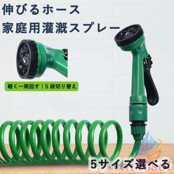 当社のスパイラルホースは多種の散水モードを備えており、高圧から弱水流まで、芝生やお庭のニーズに合わせて多様な散水オプションを提供します。   当社のスパイラルガーデンホースは耐久性を重視して設計されており、優れた耐摩耗性を備えているため、長...