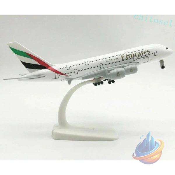 おもちゃ　クリスマスプレゼント　玩具　A380 　1：200 飛行機 模型  シミュレーション 航空機模型 複合材料 航空機 おもちゃ コレクション  送料無料　プレゼント